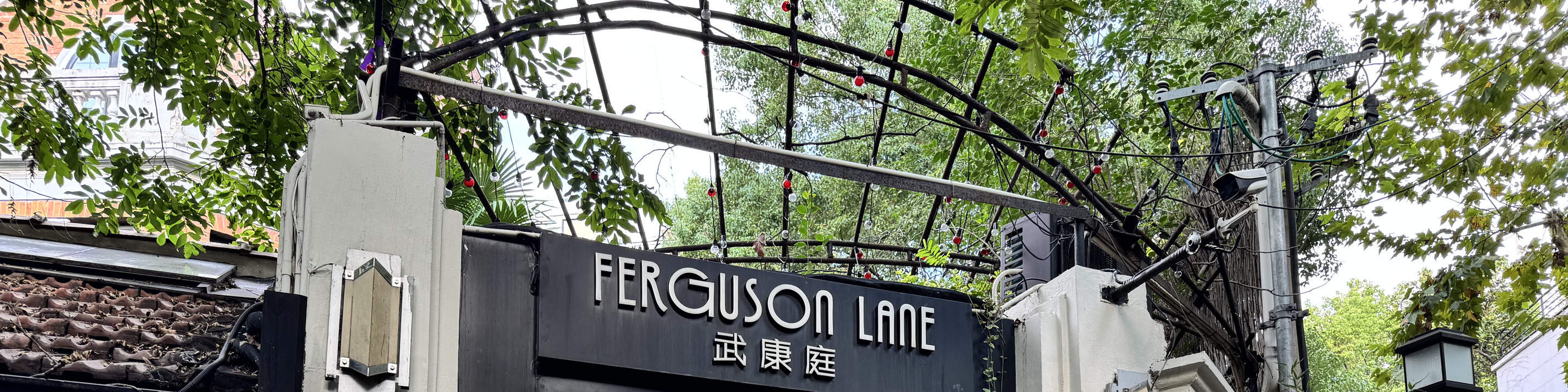 Shanghai's Old French Concession Walking Tour with Food&Drinks ...