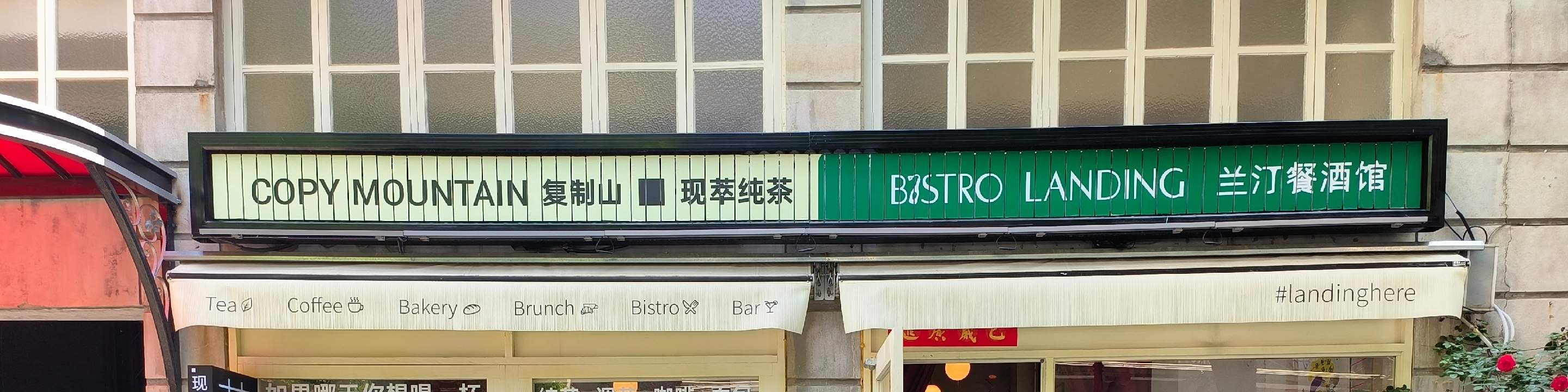 More than just a tourist: A walking tour of the private concession ...