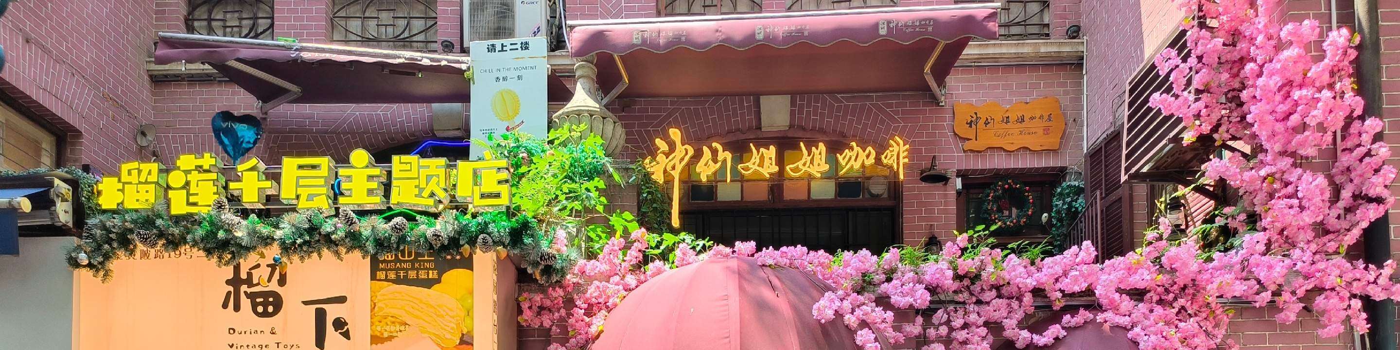 More than just a tourist: A walking tour of the private concession ...
