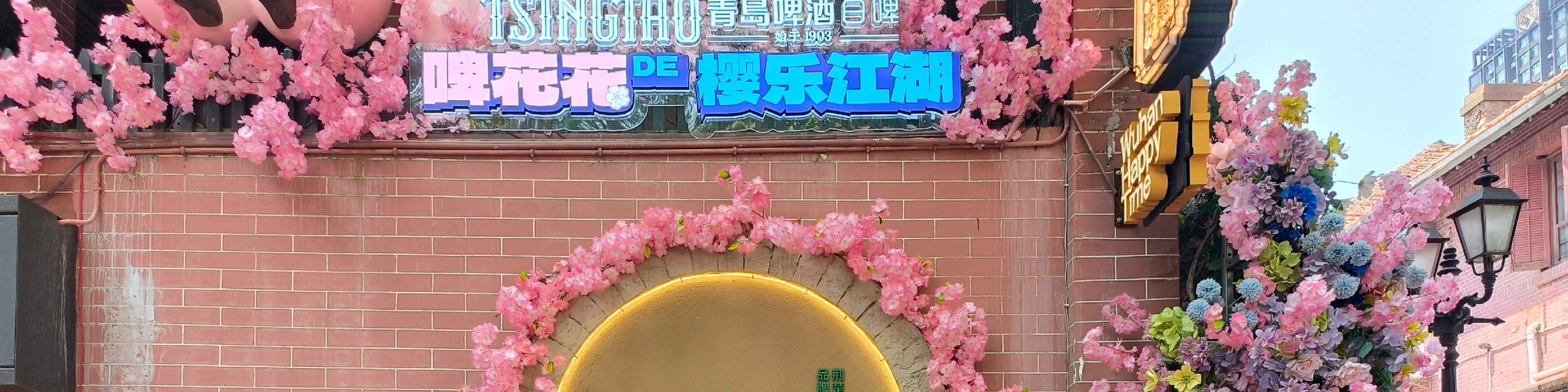 More than just a tourist: A walking tour of the private concession ...