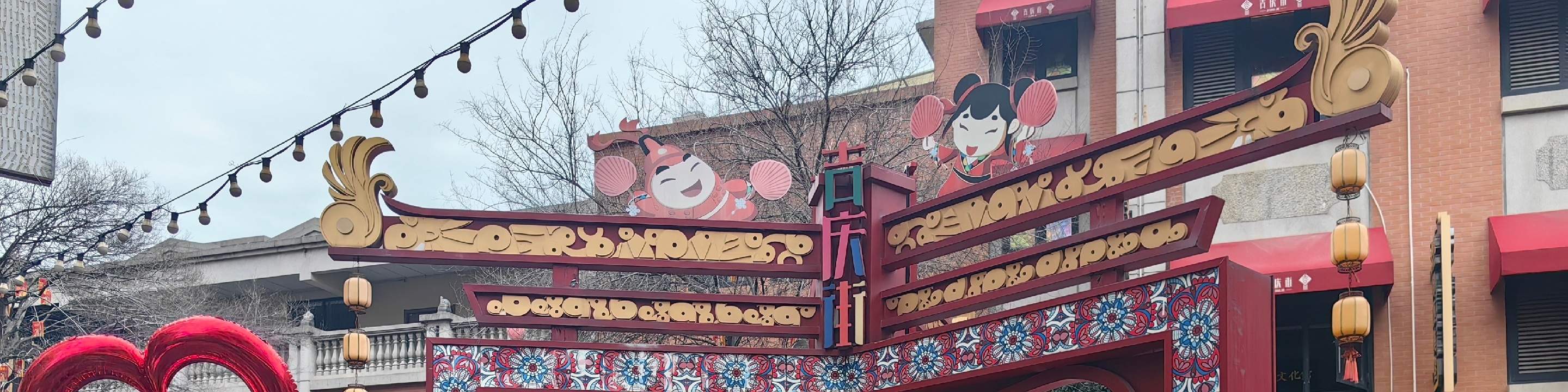 More than just a tourist: A walking tour of the private concession ...