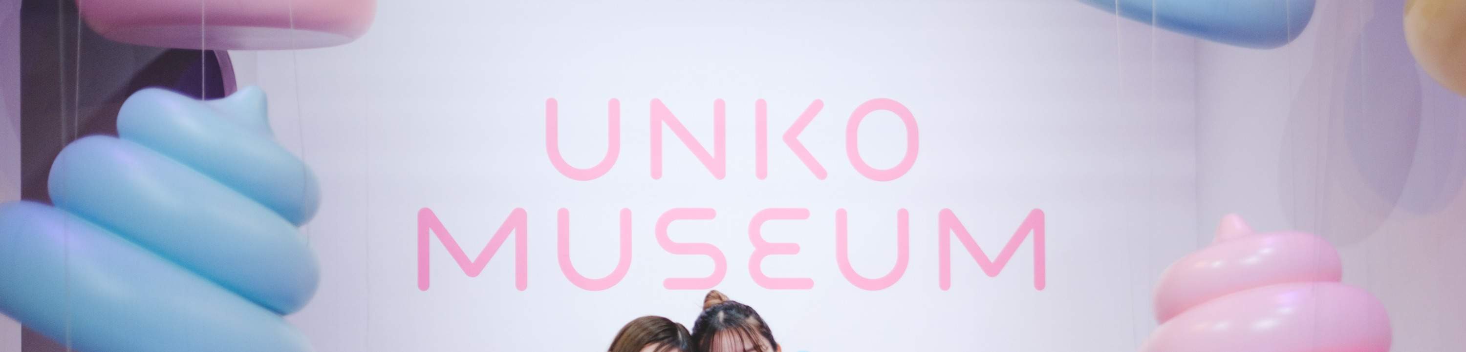 BOSS E ZO FUKUOKA Willkommen zurück!! Unko Museum FUKUOKA - Klook ...