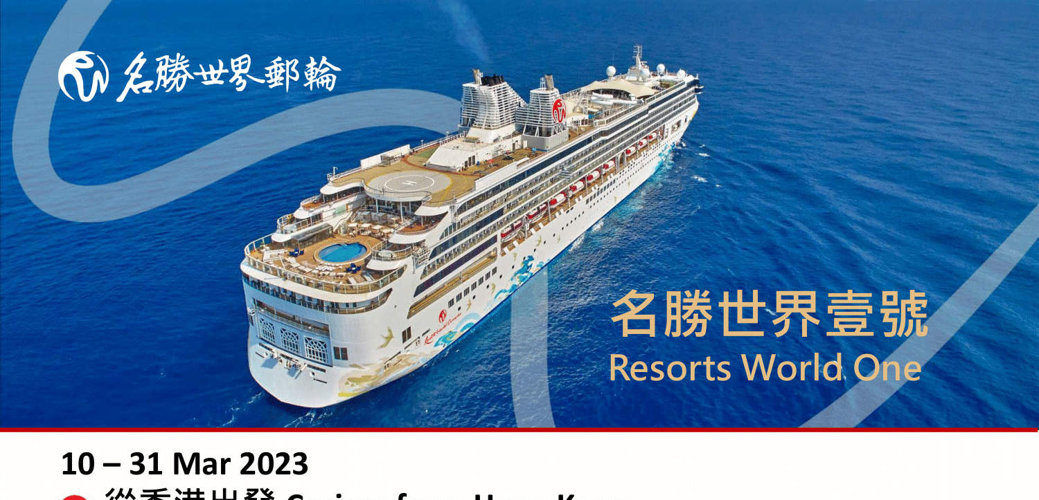 Resorts World One Hong Kong Taiwan by Resorts World Cruises - Klook