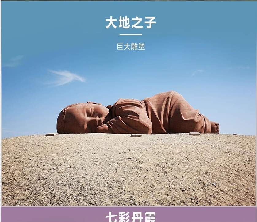 Qinghai-Gansu Panorama of Northwest China in 9 days (Qinghai-Gansu ...