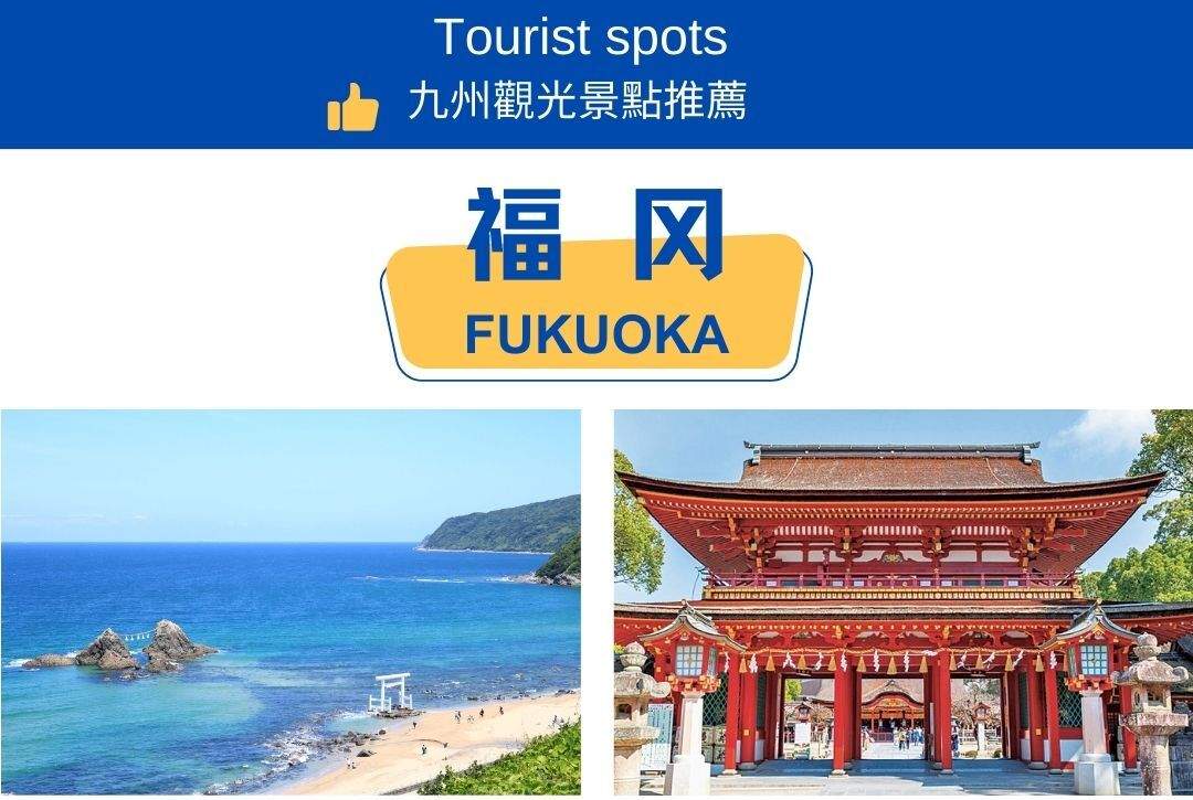 Kyushu chartered one-day tour｜Customized itinerary - Klook