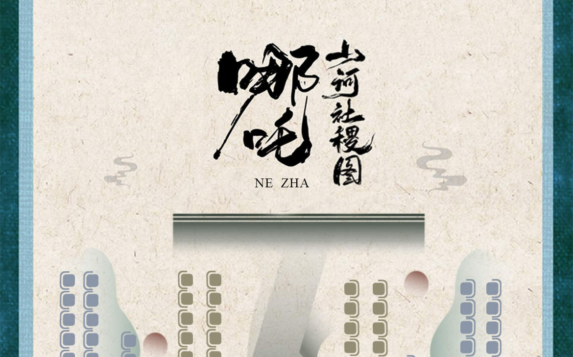 Xuyan - Immersive Imperial Feast in Ancient China | Shanghai Flagship ...