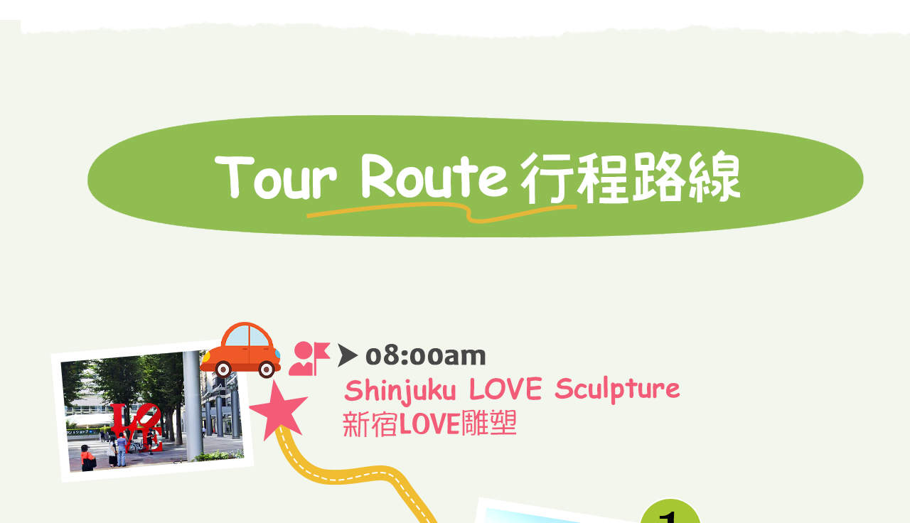 Mount Omuro (Including Cable Car) & Atami Sun Beach Line & Jogasaki ...