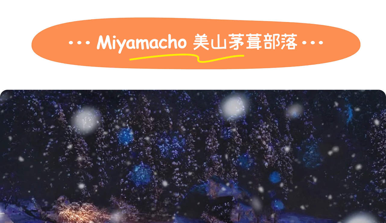 Kyoto Amanohashidate Ine Boathouse & Miyama Kayabuki no Sato Winter ...