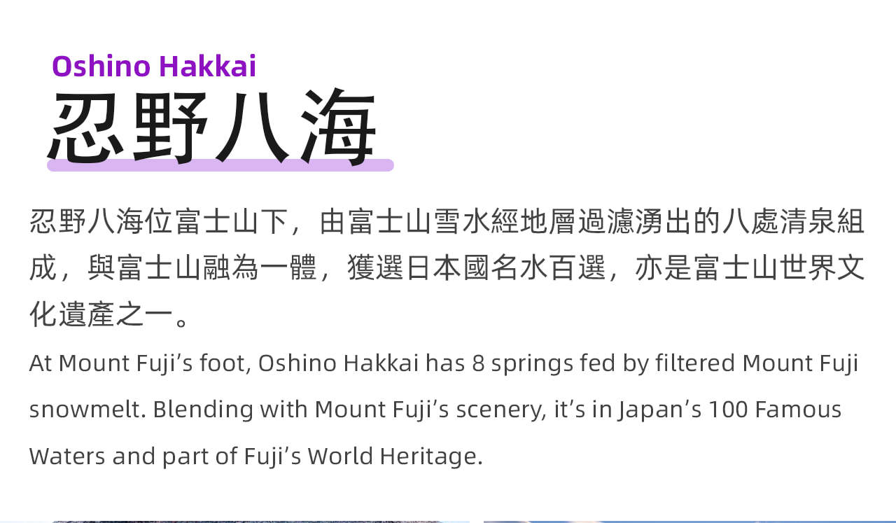 Mount Fuji day trip from Japan | Mount Fuji & Kawaguchi Lake & Gotemba ...