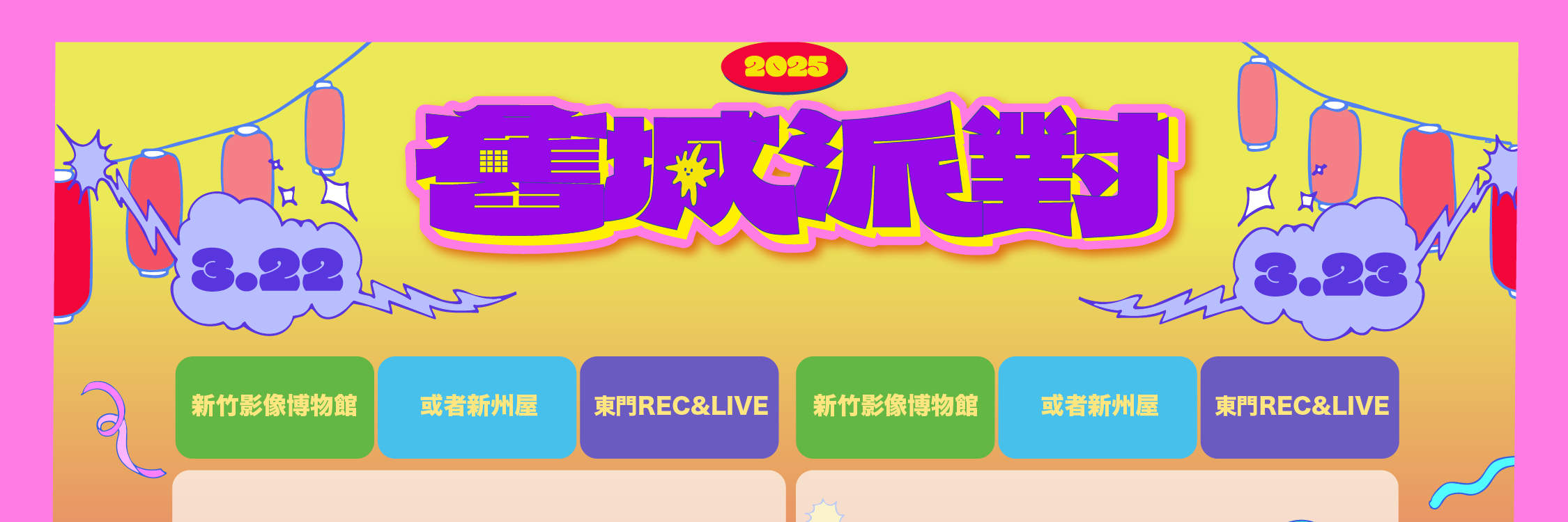 Pesta Kota Tua 2025 - Klook Indonesia