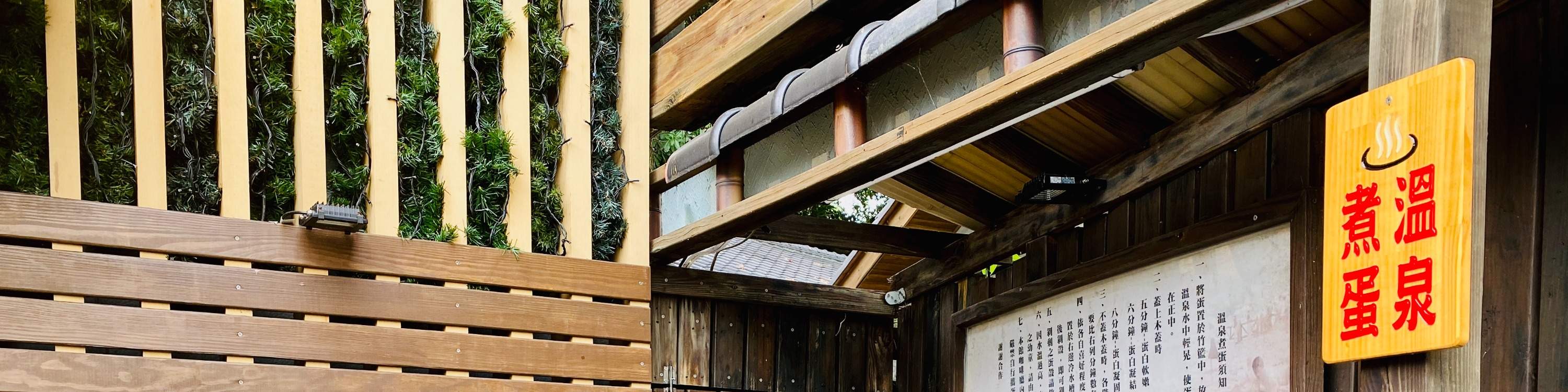 Beitou:Spa Spring Resort Hot Spring Experience in Taipei - Klook Singapore