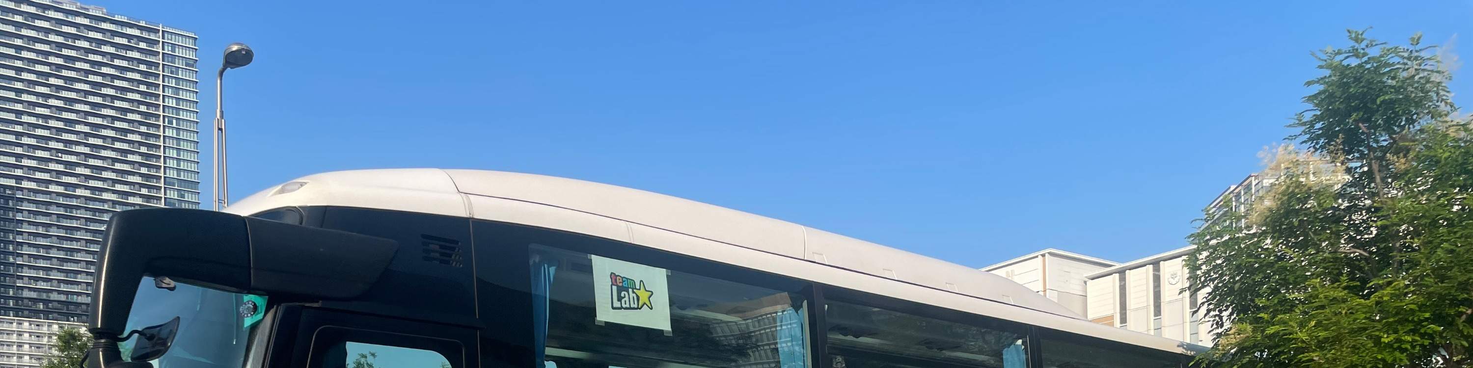 ＜teamLab Planets TOKYO⇔Stasiun Tokyo (Terminal Bus Tokyo Yaesu)/Ginza ...