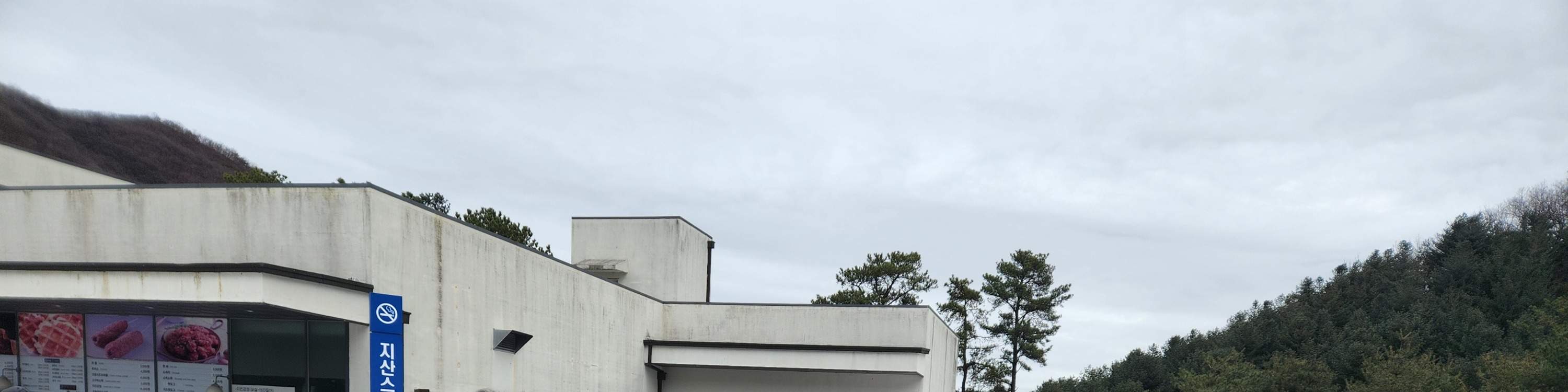 Korea Winter Jisan Ski Resort Day Tour from Seoul - Klook Philippines