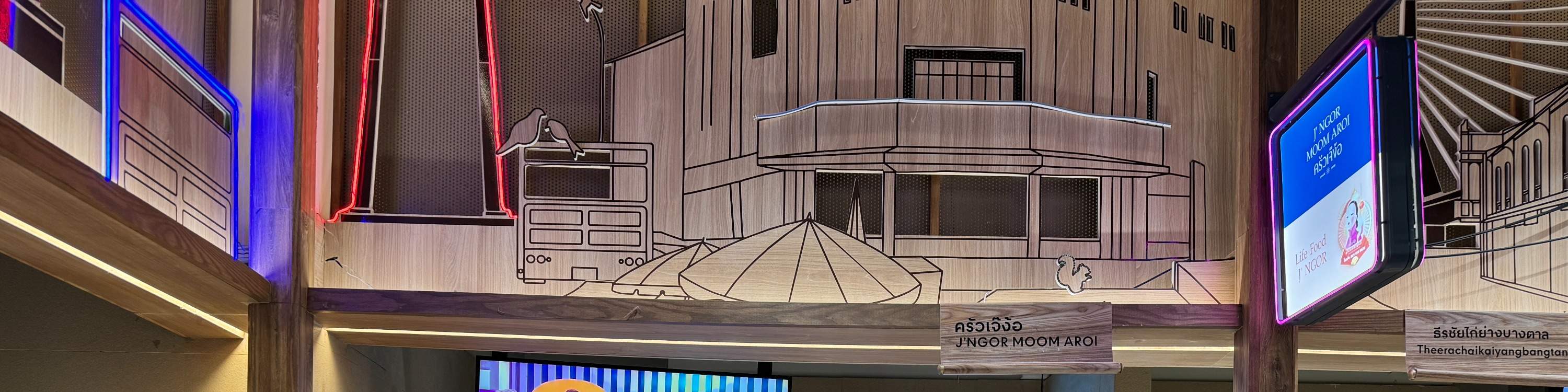 Seven-Dish Delight ลิ้มรสอาหารไทยต้นตํารับ 7 อย่างที่โซนฮักไทย เซ็นทรัล ...