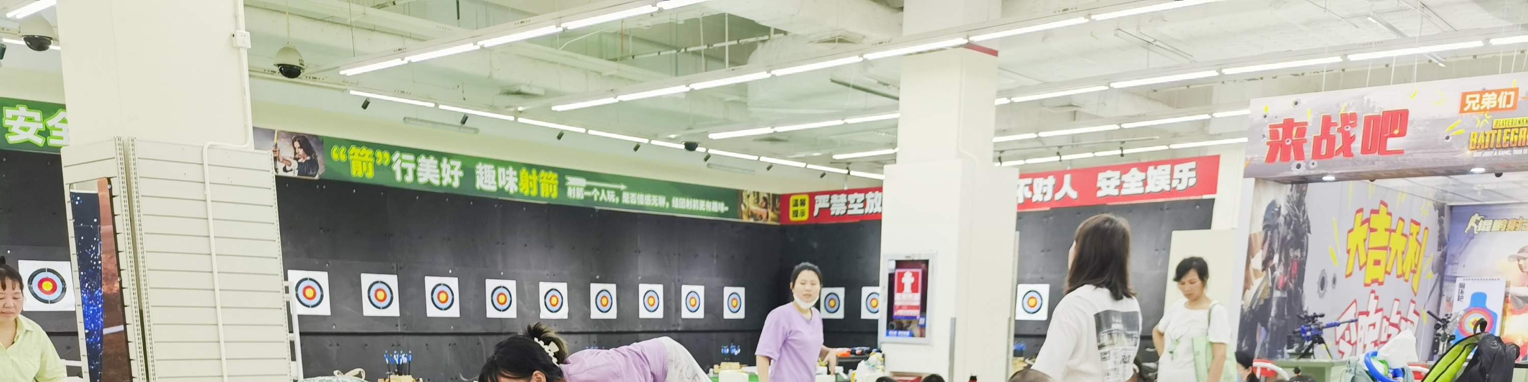 Indoor fun Shenzhen Kunpeng go-kart, archery, shooting, ceramics ...