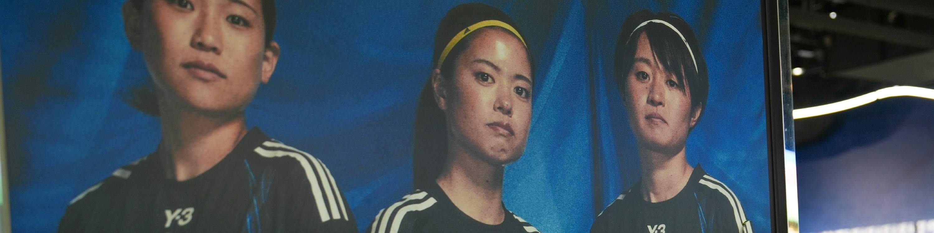 [블루잉!] 일본 축구 협회 박물관 투어 - 클룩 Klook 한국