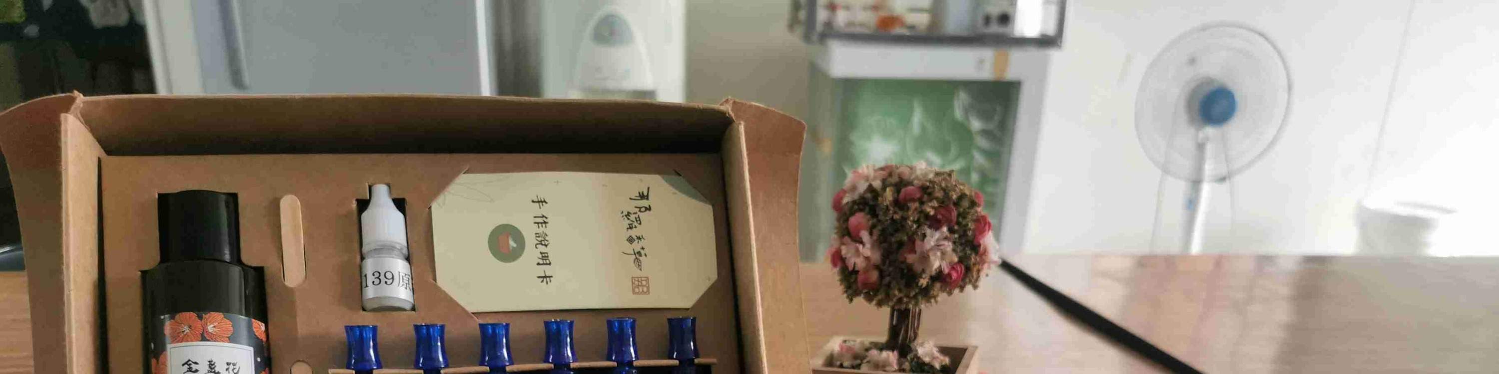 Hsinchu Jianshi｜Nara Herb｜Fuxing Coal Mine Park｜Tur & Pengalaman DIY - Klook Indonesia