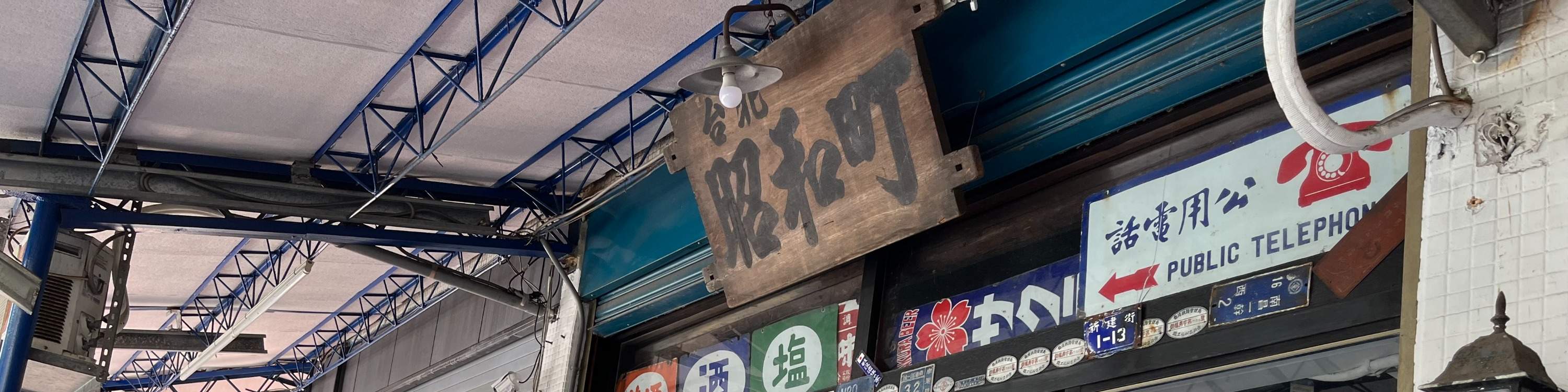 Taipei LOHAS Day Tour by Bike, Metro and Walking - Klook