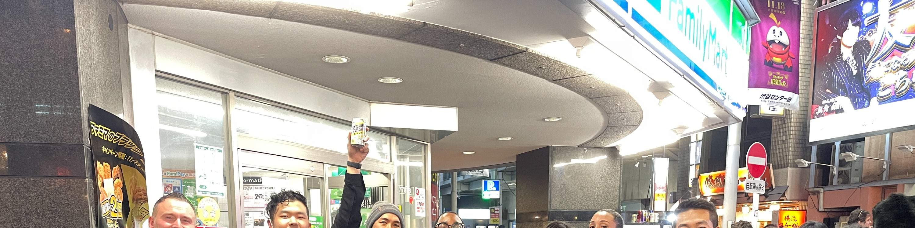 Tokyo Shibuya Join In Half Day Bar Hopping Tour - Klook Philippines