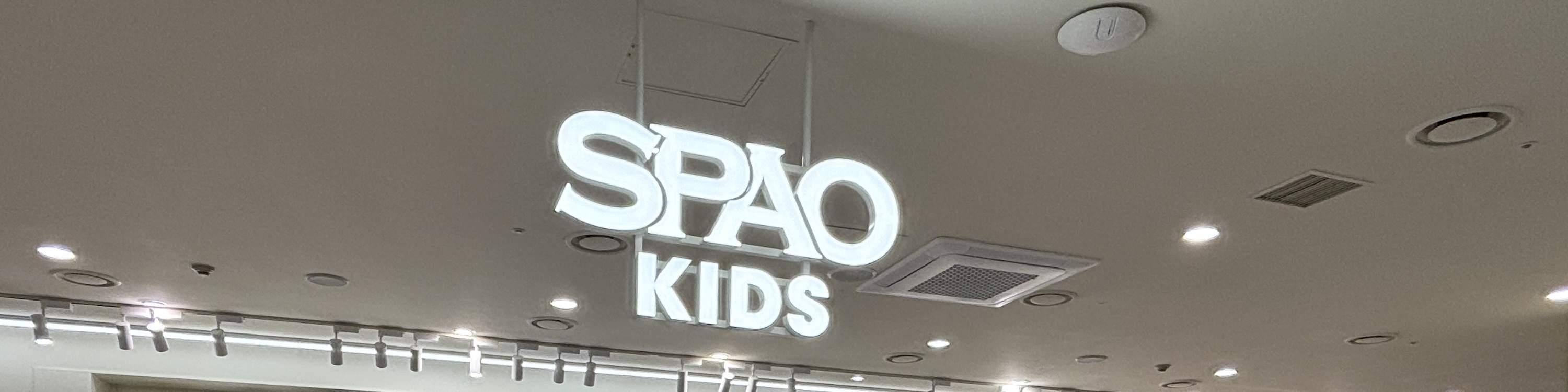 SPAO購物優惠券 - Klook 客路