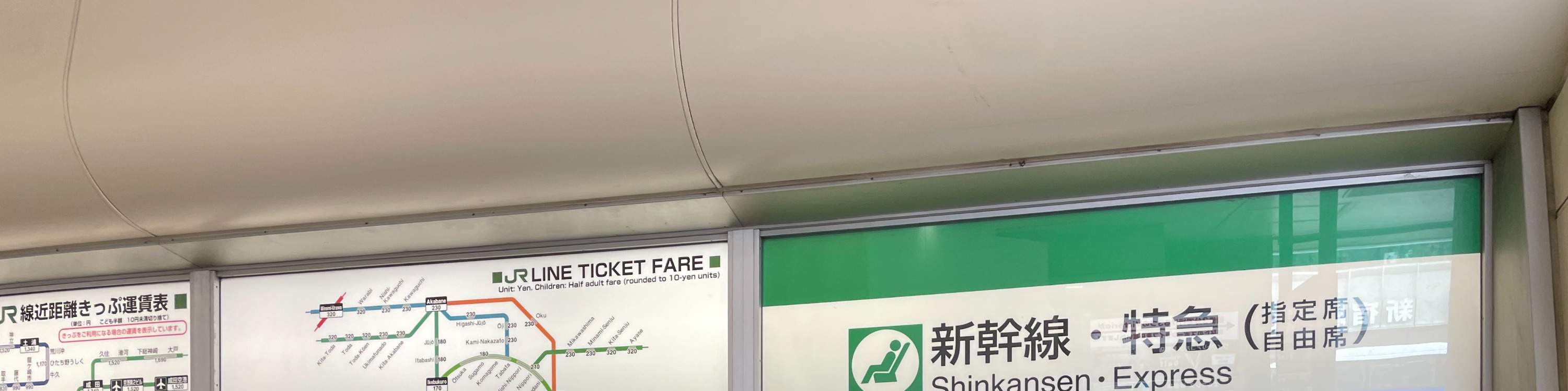 Buy Whole 7, 14 & 21 Days Japan Rail Pass Online - Explore Japan by ...