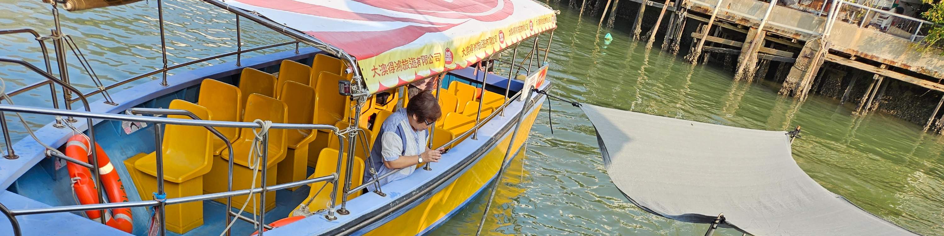 Tai O Sightseeing Boat Tickets - Klook Singapore