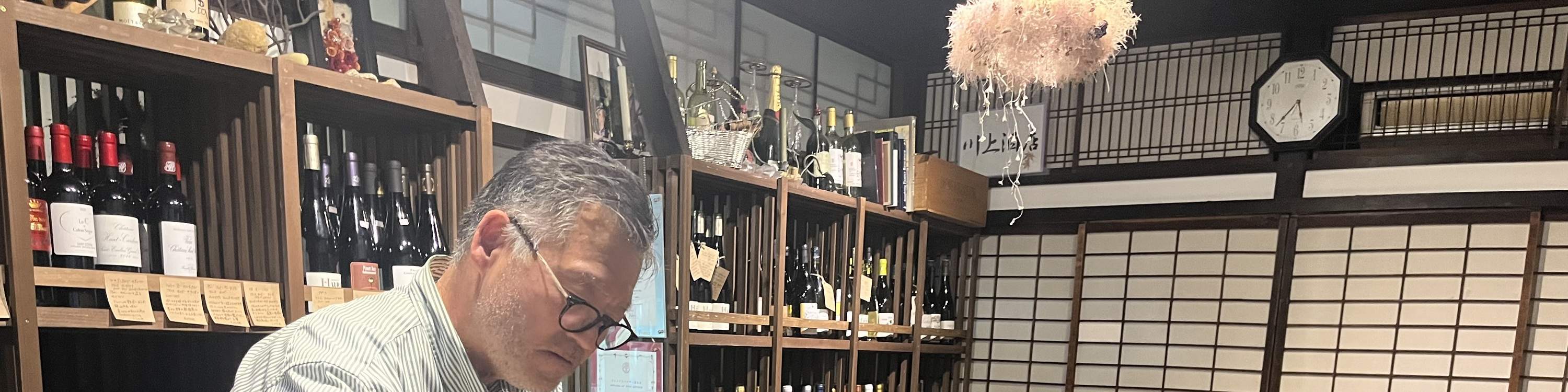 Kumamoto Sake & Shochu Tasting at Kawakami Liquor Store - Klook New Zealand