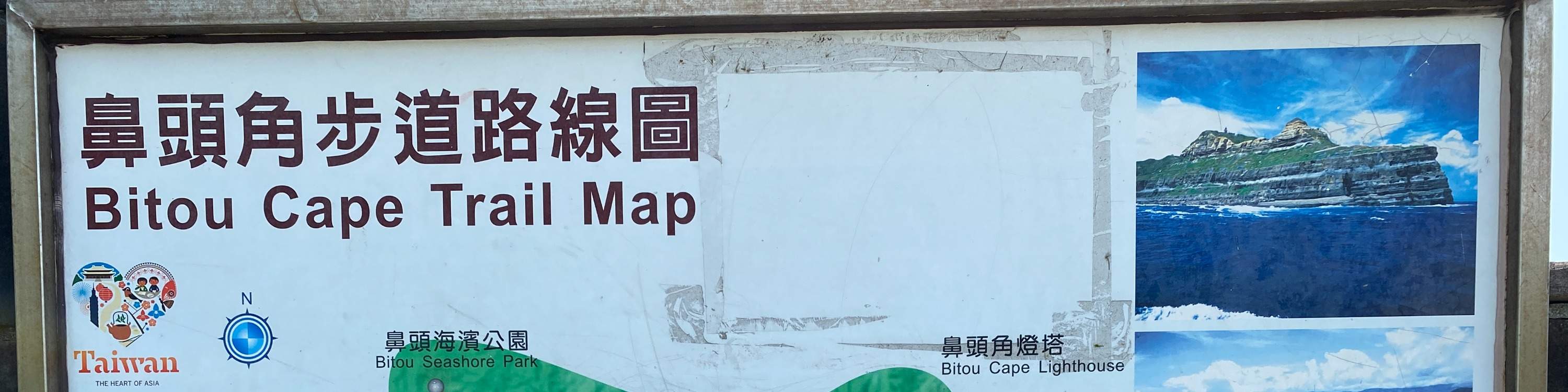 New Taipei: Northeast corner | Bitoujiao Park & San Diaojiao Lighthouse ...