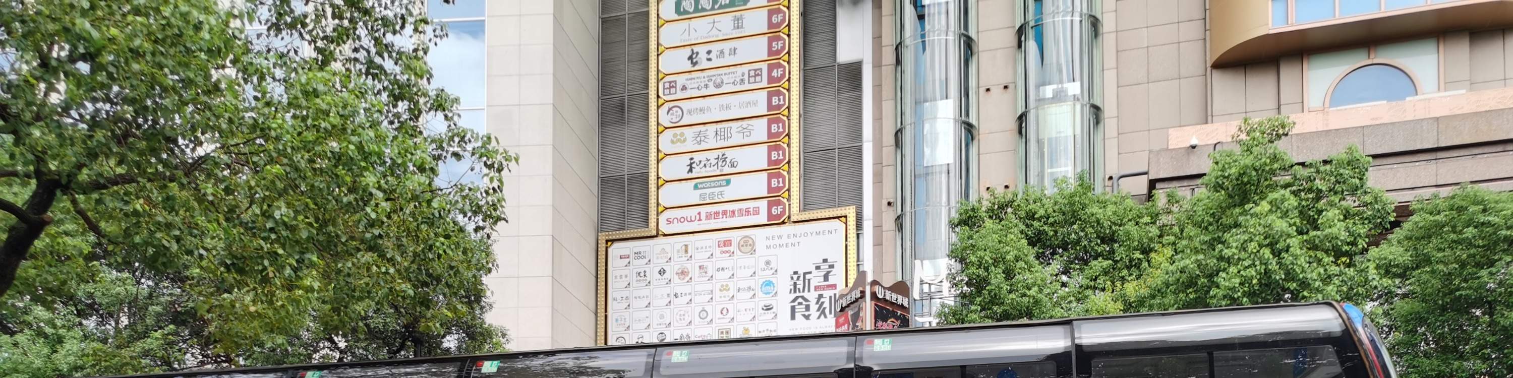 Visite guidée en bus de la ville de Shanghai - Klook États-Unis