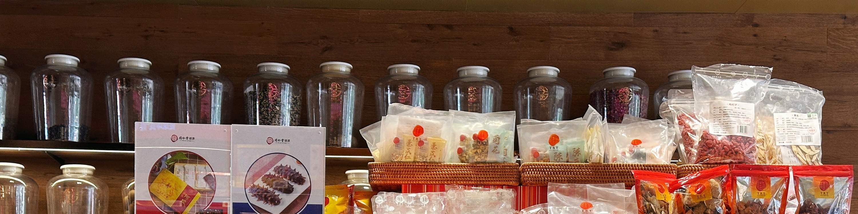 Beijing: Tong Ren Tang Zhima Healthy Coffee BAR - Klook Philippines