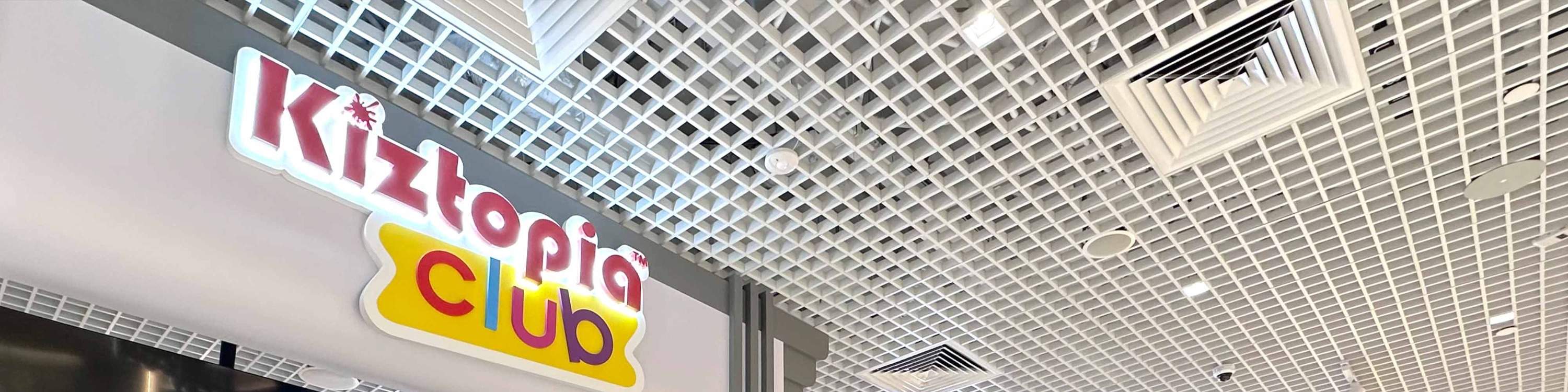 Kiztopia Ticket in Jewel Changi Airport, Singapore - Klook Singapore