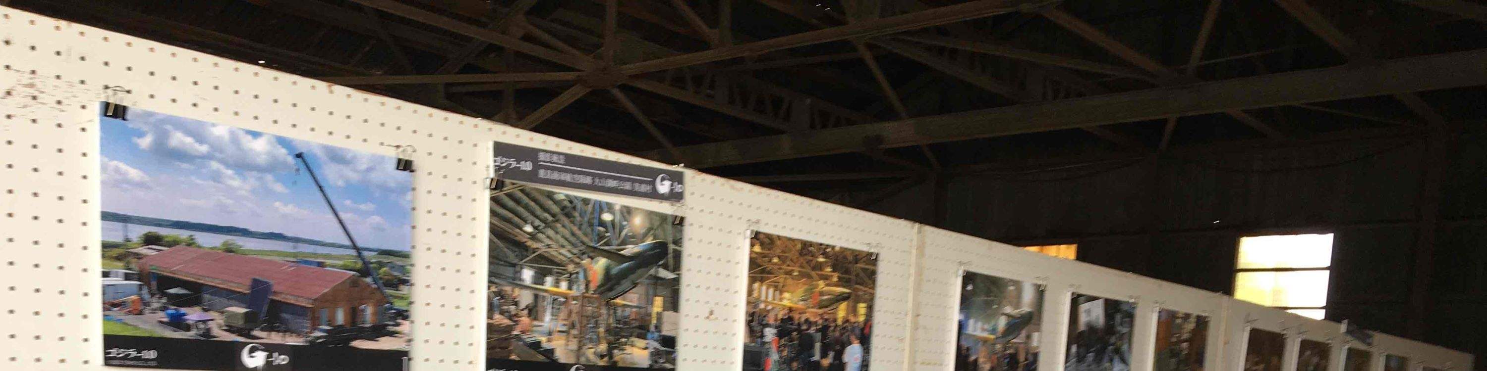 A one-day tour on an amphibious bus at the "Godzilla 1.0" filming ...