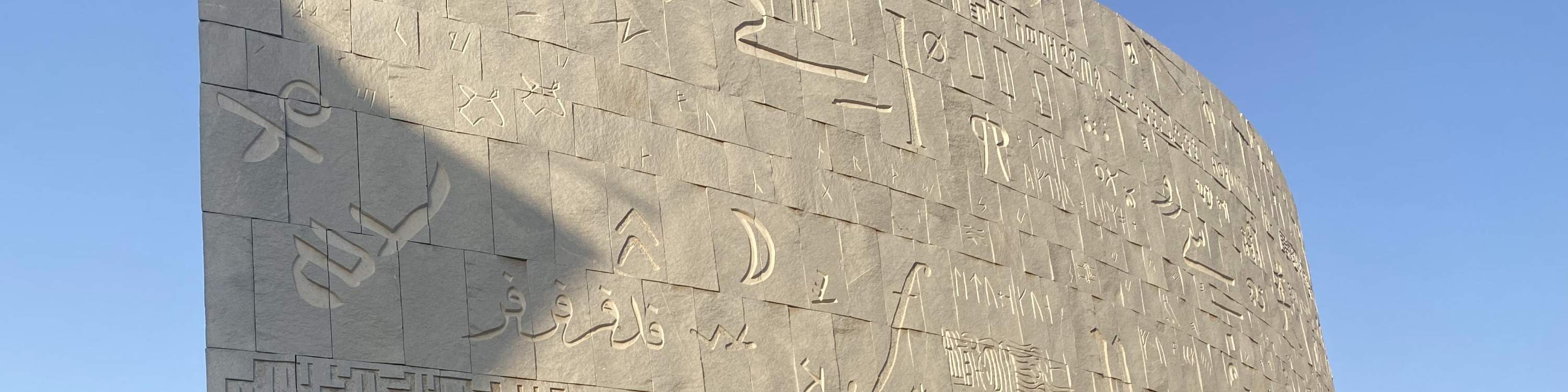 Alexandria Day Tour – Discover Alexandria - Klook