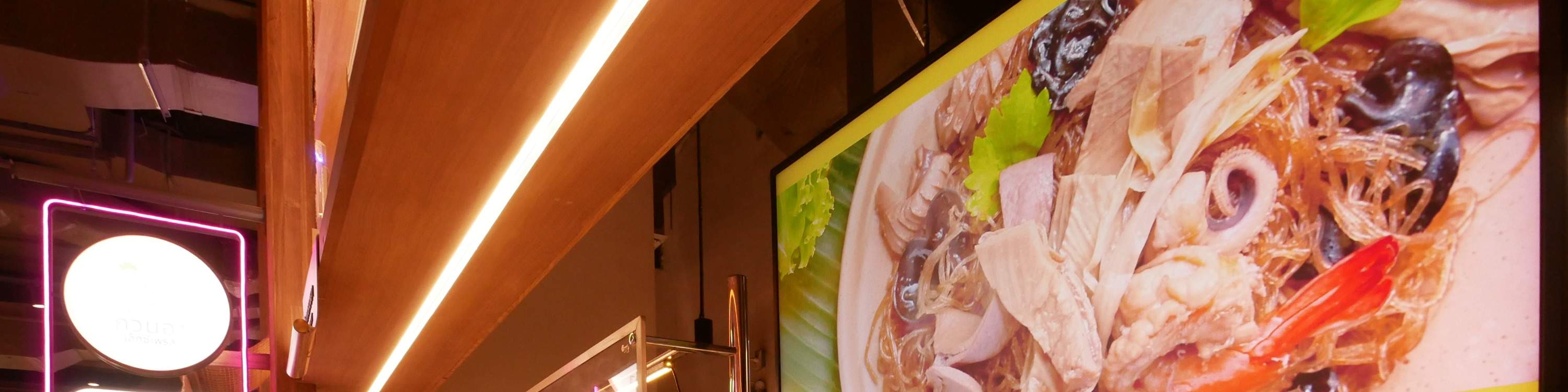 Seven-Dish Delight ลิ้มรสอาหารไทยต้นตํารับ 7 อย่างที่โซนฮักไทย เซ็นทรัล ...