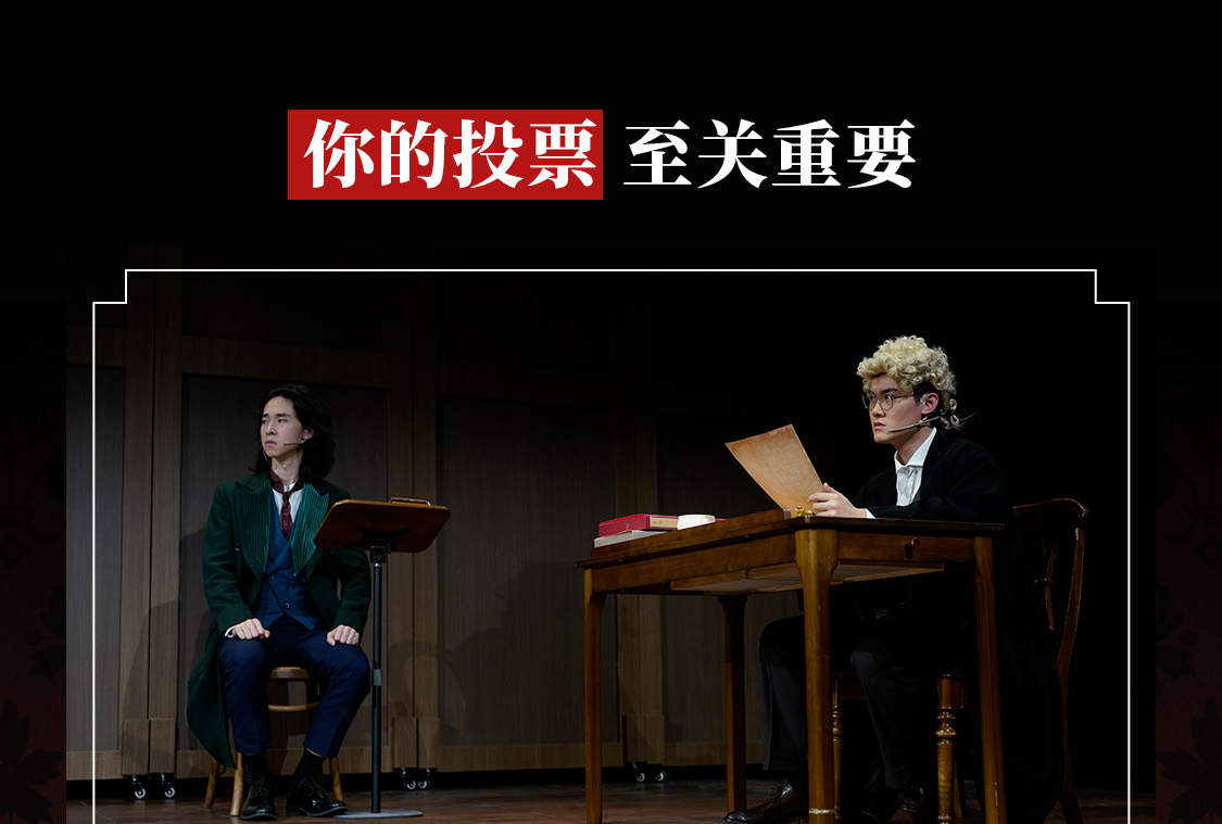 ละครระทึกขวัญเชิงโต้ตอบด้านสิ่งแวดล้อม "Winston Manor" | - Klook ประเทศไทย