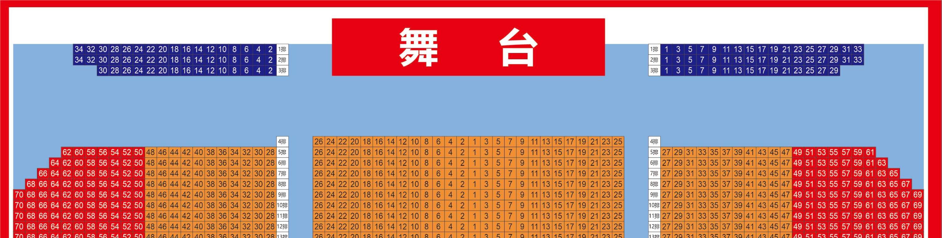 "Eternal Love in Jiuzhaigou" Tibetan and Qiang Song and Dance Party - Klook