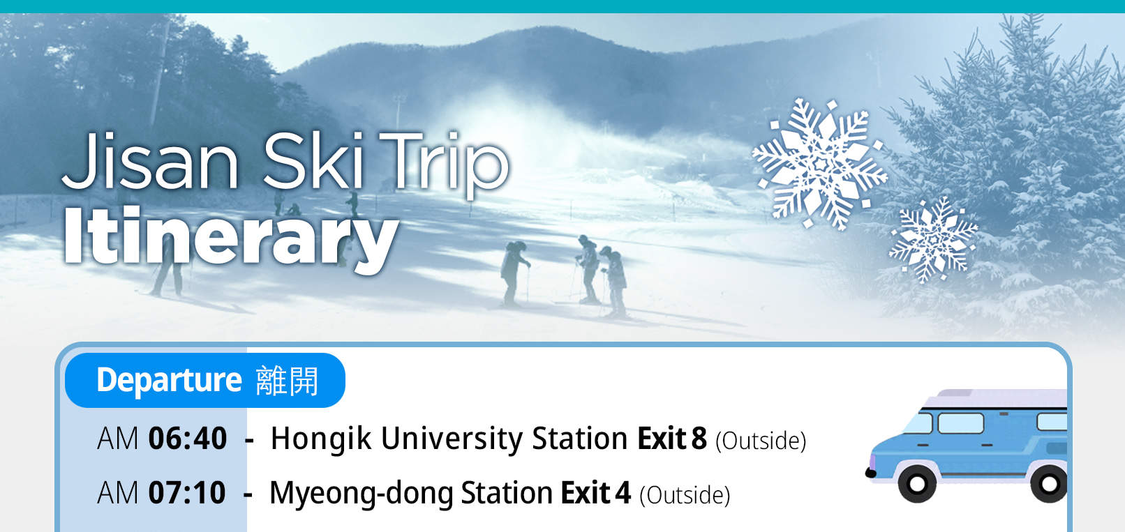 Jisan Ski Resort One Day Tour - Klook Singapore