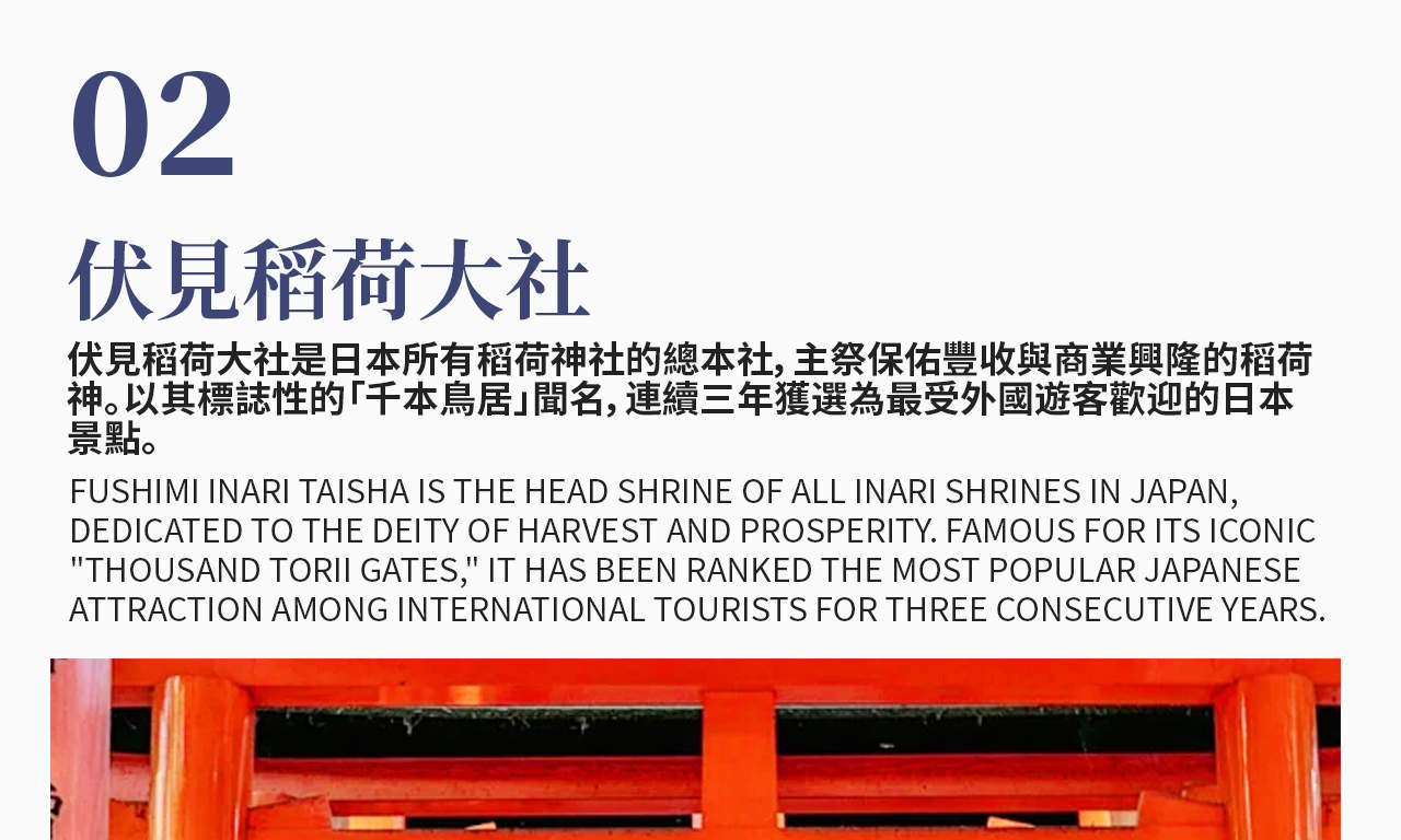 Kyoto Night Tour Limited | Fushimi Inari & Kinkaku-ji (Golden Pavilion ...