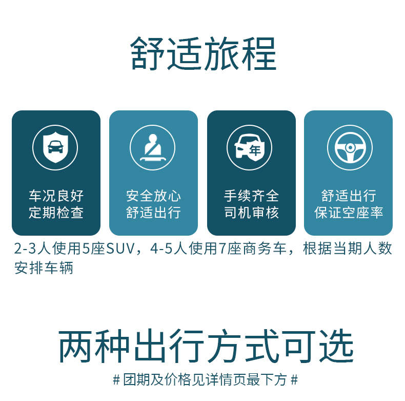 5-day tour of Gansu Secret Land in Gannan (Liujiaxia Reservoir ...