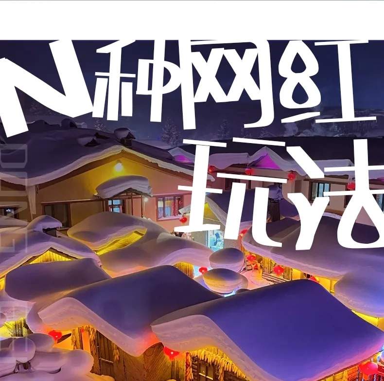 7 days in Little Korea in winter | Fairytale Bear Ridge + Trendy skiing ...