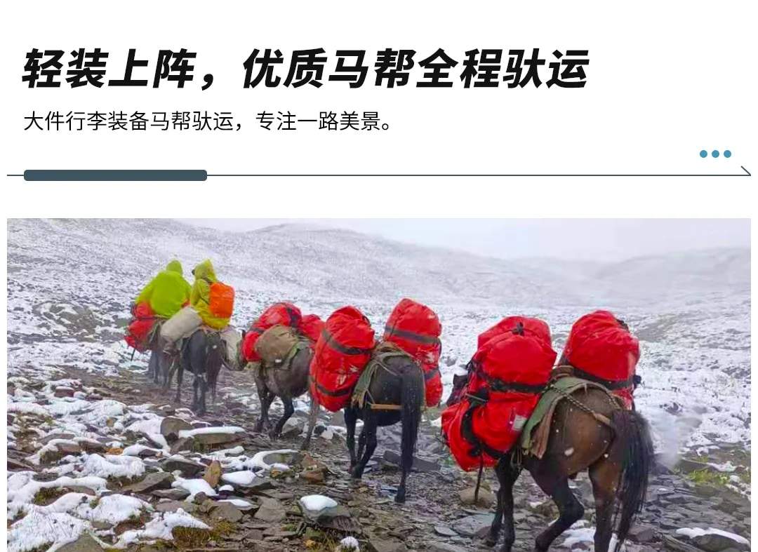 8-day trip through Gongga Mountain in western Sichuan (King of Shu ...