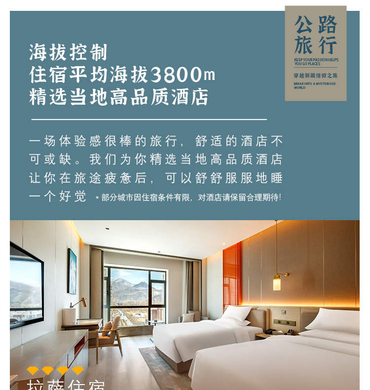 Jalur Xin-Tibet pada tanggal 13 (Jalan Raya Nasional G219 + Puma Yumcuo + Gletser Quden Nyima ...