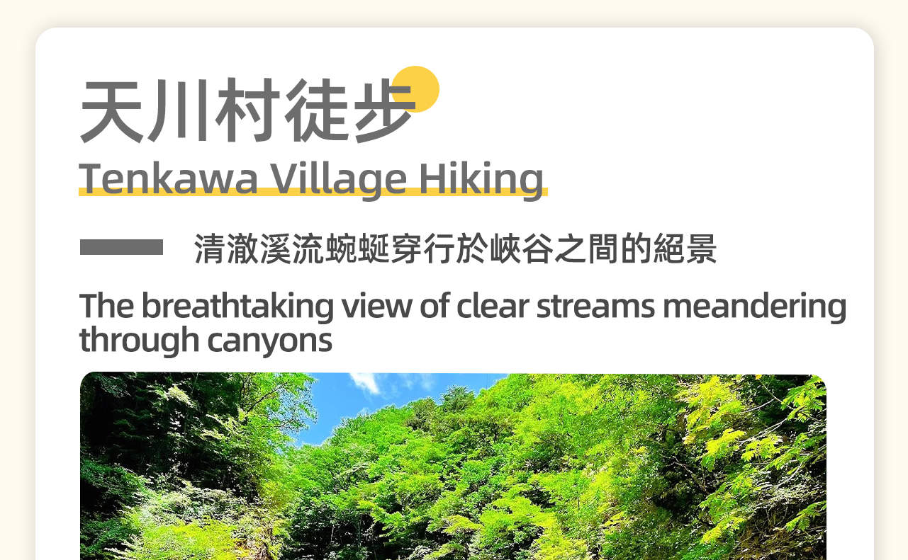 Tenkawa Village, Tenkawa Shrine & Limestone Cave Train Day Trip (From ...