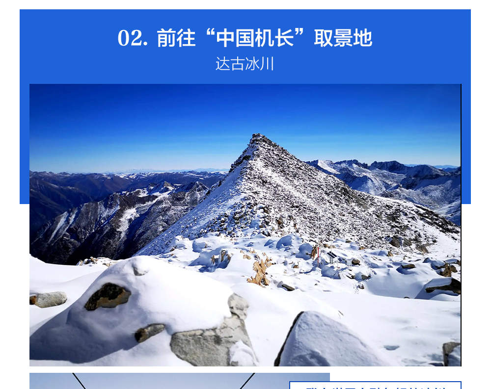 6-day luxury Jiuzhaigou North Sichuan small loop (one-day tour of the fairy tale world ...