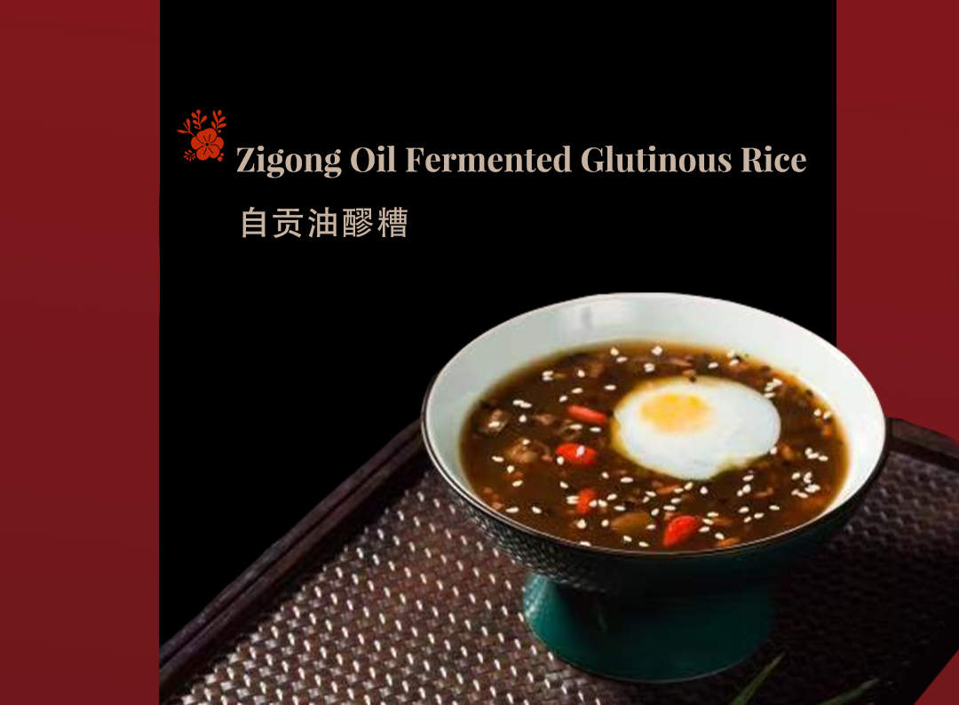 Xin Kitchen Xinyue · Chengdu Michelin Guide Restaurant (Sichuan Cuisine ...
