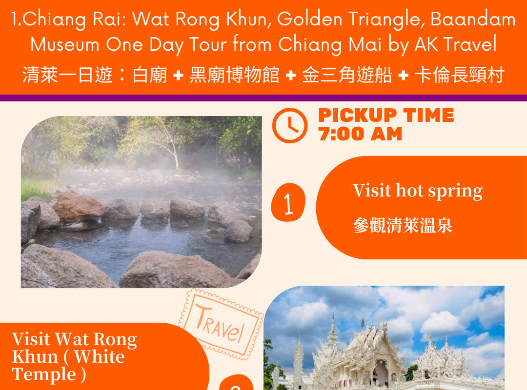 Chiang Rai Full Day Tour dari Chiang Mai, Thailand - Klook Indonesia