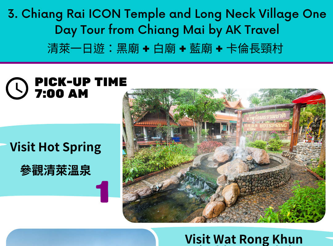 Chiang Rai Full Day Tour from Chiang Mai, Thailand - Klook