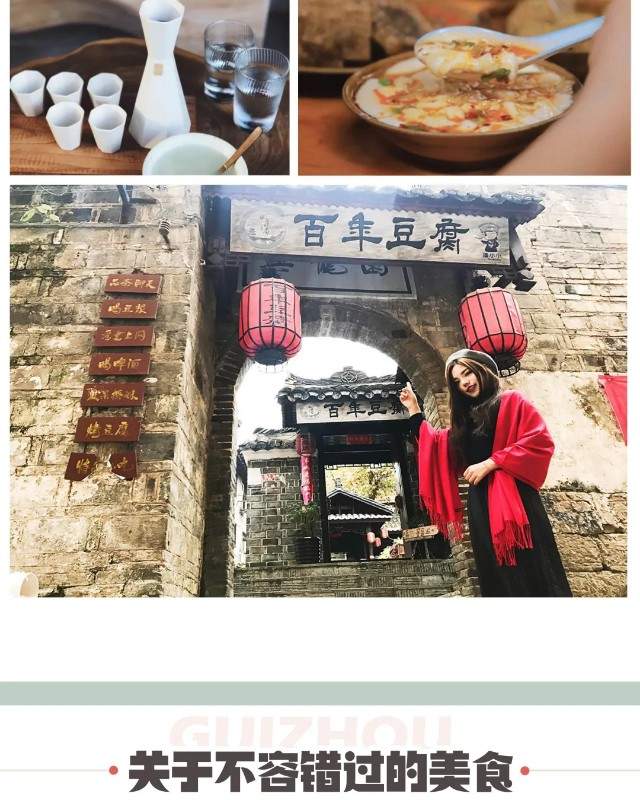 Guizhou meets Qiandongnan for 6 days and 5 nights - Klook