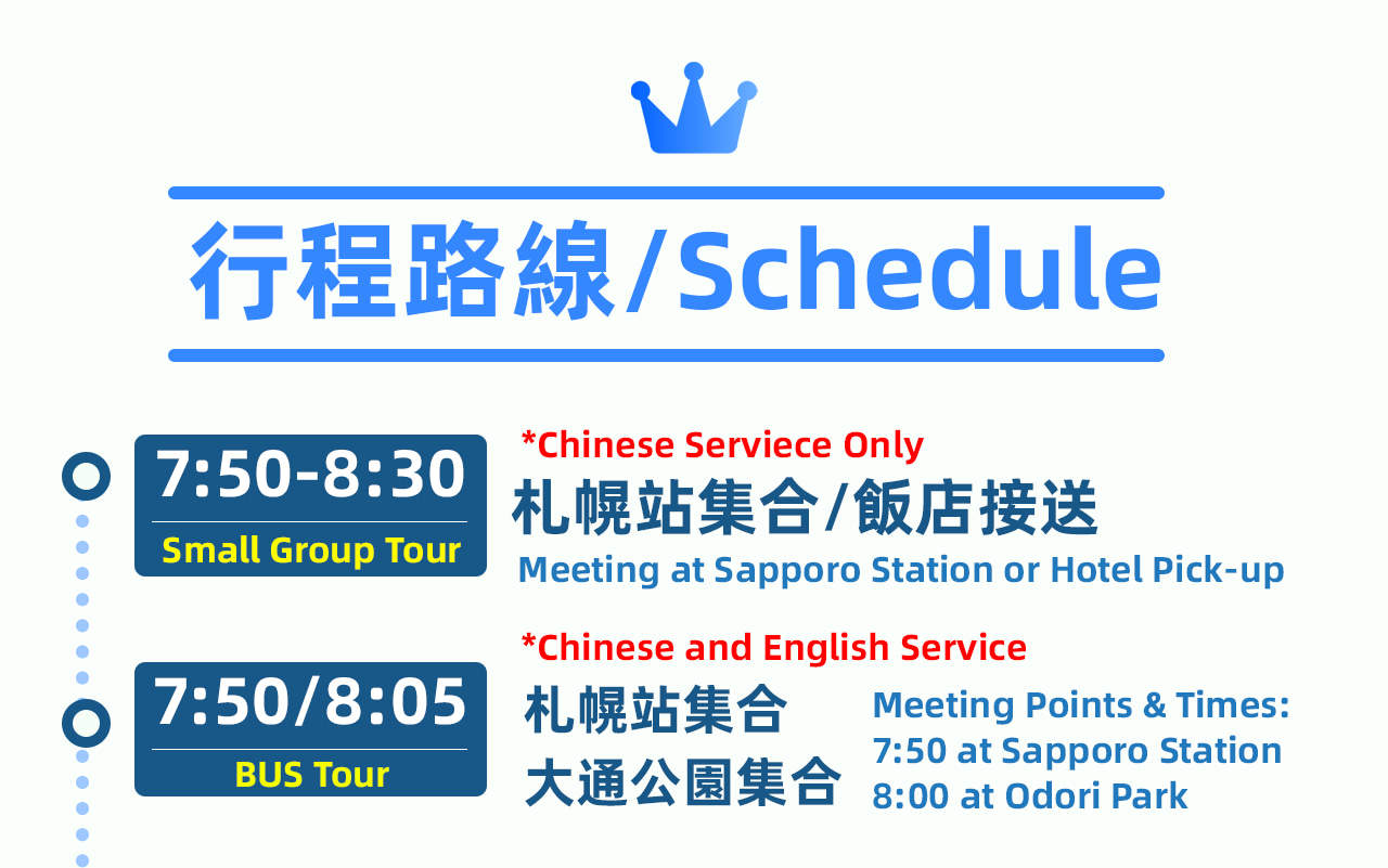 Hokkaido Noboribetsu & Lake Toya Day Trip丨Optional Small Group丨 ...