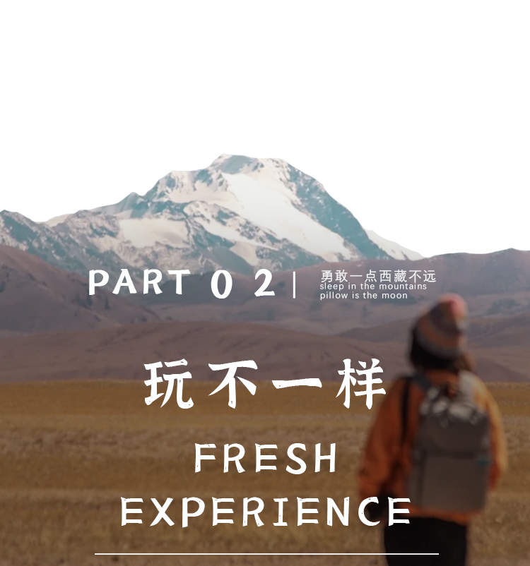 Jalur Xin-Tibet pada tanggal 13 (Jalan Raya Nasional G219 + Puma Yumcuo + Gletser Quden Nyima ...